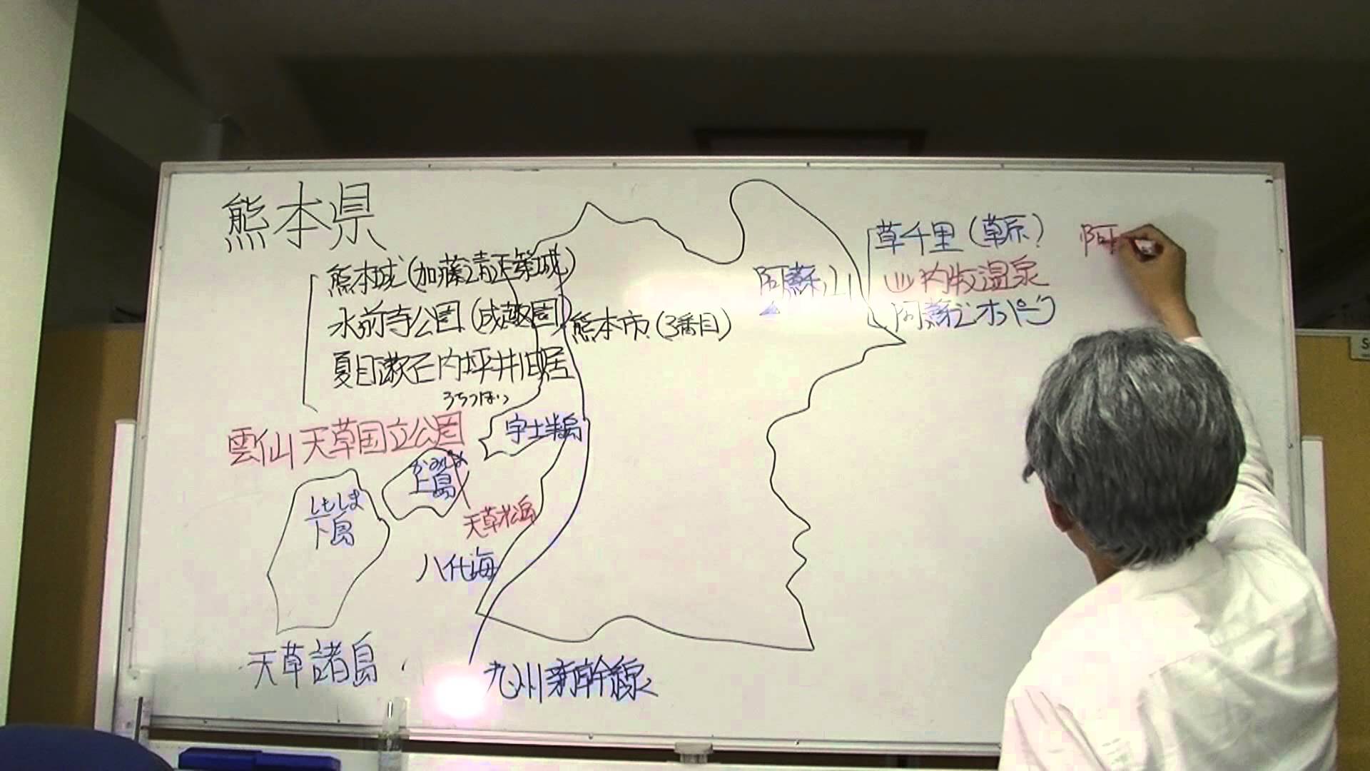日本地理（茨城県）Ibaraki Prefecture | 本郷英語センター